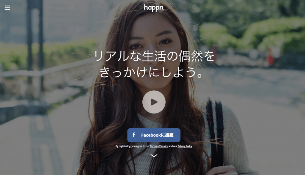 约会应用 Happn 添加“地图”以根据位置历史显示匹配项 - IT基礎